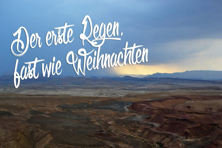 Gilboa Passion Israel - Gilboa Passion Israel